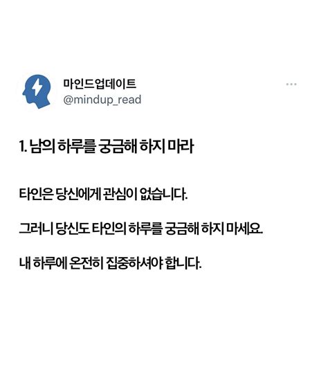 두잉피플 도서 왜당신은다른사람을위해살고있는가 구매는 Mindupread 프로필 링크를 참고해 주세요 본콘텐츠는출판사로부터제공받음
