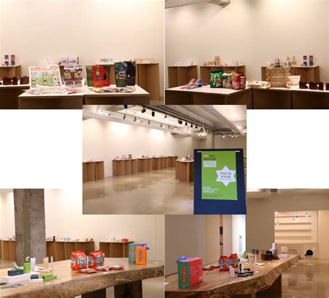 2020 제29회 대한민국패키지디자인대전 수상작품 전시회 Kpda 한국패키지디자인협회