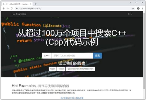 资源代码示例聚合器 电子工程专辑