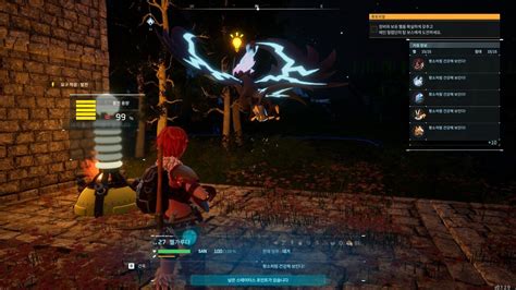 이 ㅅㄲ 뭐함 팰월드 에펨코리아