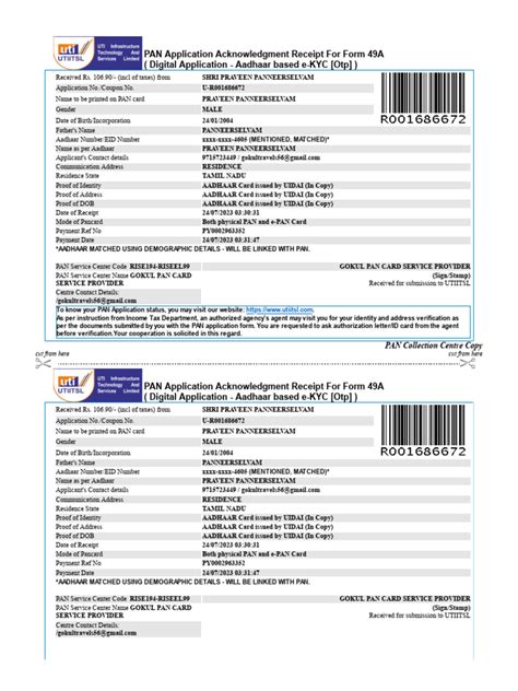ack object htmlinputelement pdf government and personhood