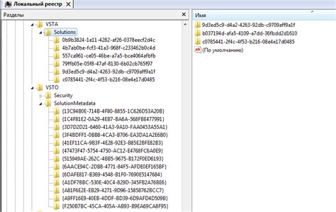 C Vsto How To Determine The Project Guid Stack Overflow