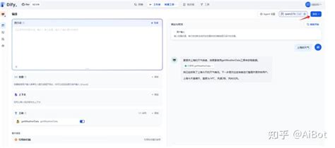 Dify本地源码启动如何使用conda配置服务端环境？ 知乎