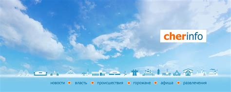 Череповец | ВКонтакте