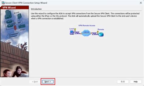 Aaa And；証明書認証を使用したasdmでのセキュアクライアントikev2asaの設定 Cisco