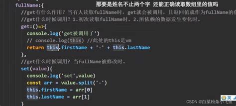 Vue2到vue3框架知识点整理——全（详细）vue2、vue3基础知识 Csdn博客