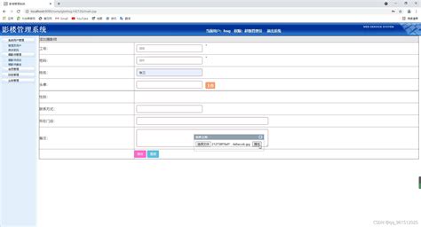 Ssm影楼管理系统毕业设计（附源码、运行环境）影素云 Csdn博客