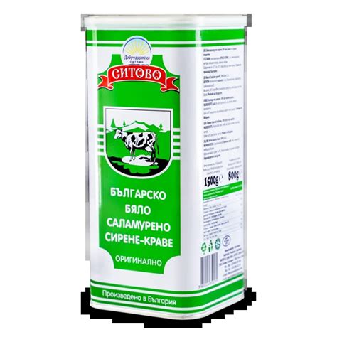 Мандра Ситово Бяло саламурено сирене от краве мляко