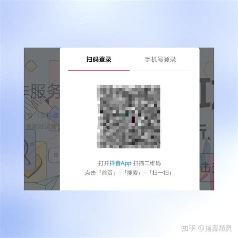 如何用手机创建抖音合集 知乎