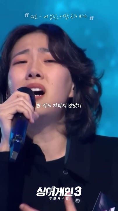 특유의 매력을 가진 56호 내 낡은 서랍 속의 바다 Youtube