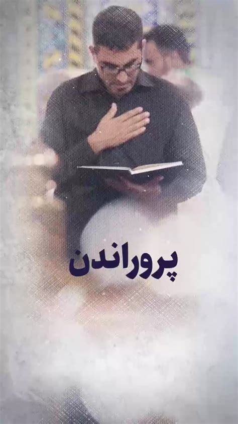 اللهم عجل لولیک فرج ️