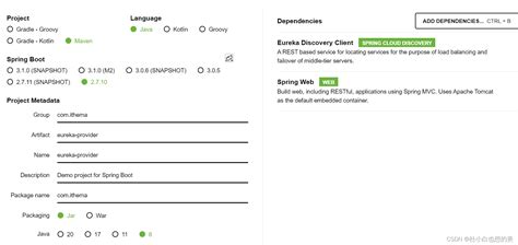eureka——服务注册与发现框架 eureka框架 csdn博客