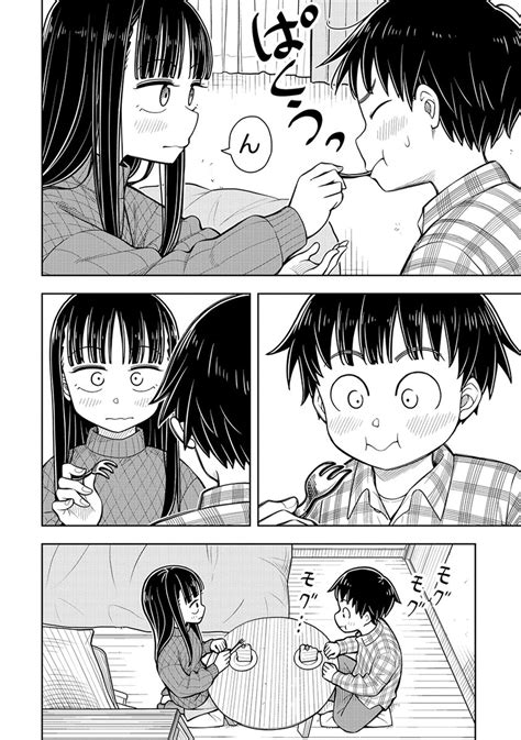 あ～ん」してるとこを見られちゃった…