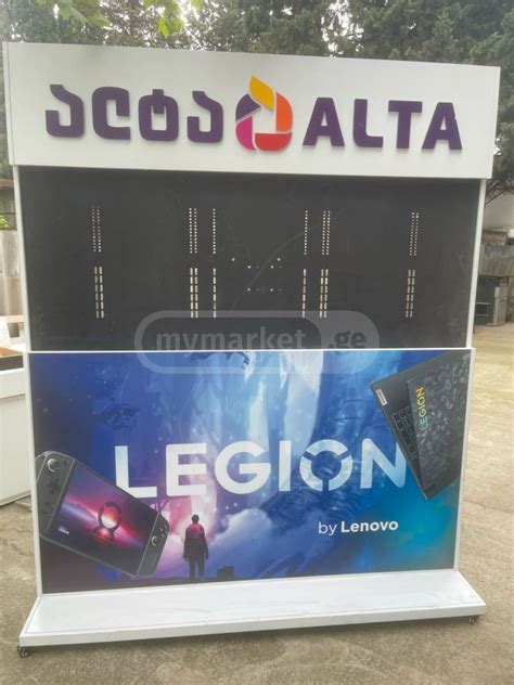 ტელევიზორის მაგიდა მეორადი და ახალი ნივთების ყიდვა გაყიდვის პლატფორმა Mymarket