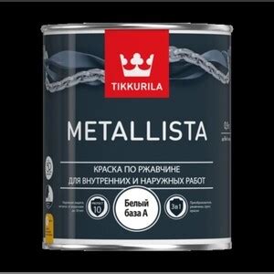 Краска 3 в 1 по ржавчине Tikkurila Metallista черная глянцевая 0,9 л ...