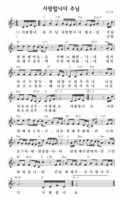 사랑합니다 주님 다윗과 요나단 네이버 블로그