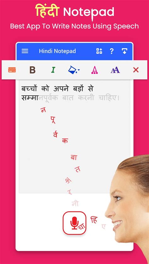 hindi notepad type in hindi apk for android download