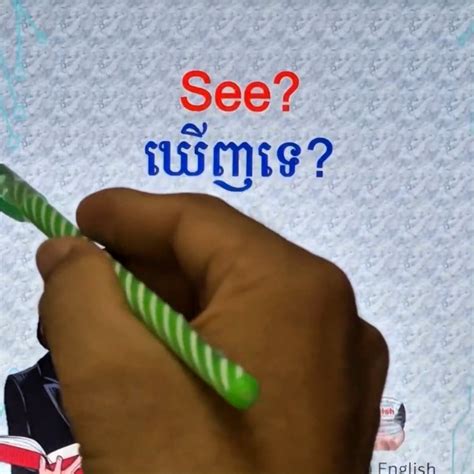 30 ឃ្លាប្រយោគជាមួយ Out Of បកប្រែជាភាសាខ្មែរ 30 ឃ្លាប្រយោគជាមួយ Out Of បកប្រែជាភាសាខ្មែរ