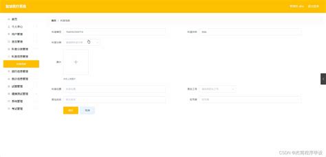 【附源码】java计算机毕业设计智慧医疗系统（springbootmysql开题论文）一种基于springbook的智能医药箱优化系统