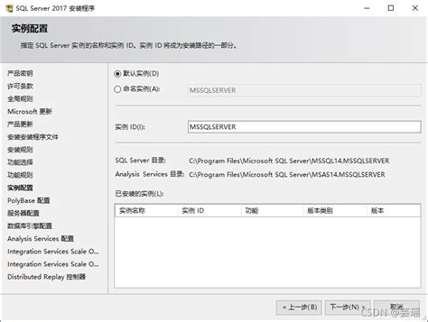 数据库sql Server 2017下载及安装 Csdn博客 数据库sql Server 2017下载及安装 Csdn博客