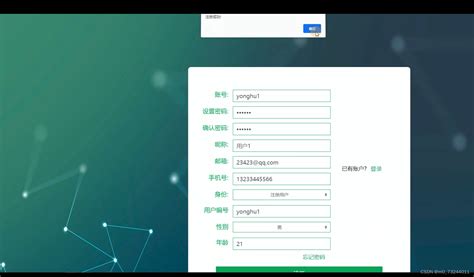 springboot手机推荐网站毕业设计源码052329 基于spring boot的手机销售网站源码 csdn博客