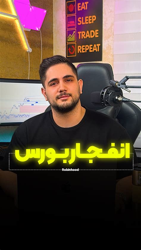 Parham Khamseh ‎ فارکس روانشناسی ترید سود مدیریت سرمایه پیشرفت‎ Instagram