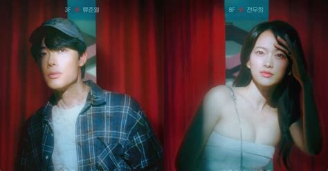 잃을 게 없는 류준열→자유분방 천우희 8인 8색 더 에이트 쇼