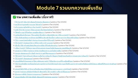 มหากาพย์ Ai Tools รวม 100 เครื่องมือ Ai สุดล้ำ ครอบคลุมทุกด้านของชีวิตและการทำงาน 🚀 Thailand Ai
