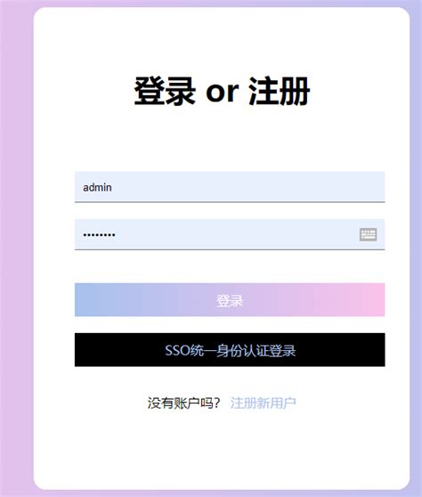 php Cas Client单点登录客户端 登录跳转逻辑 知乎