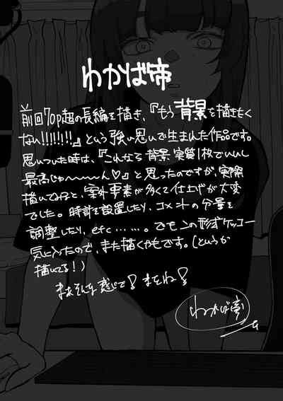 カメラ切り忘れてsex生配信しちゃう娘 Nhentai Hentai Doujinshi And Manga