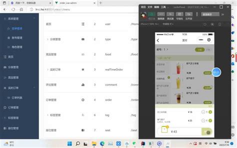 前端 【django开发】django美多商城项目完整开发40第1篇：美多商城商业模式介绍【附代码文档】 个人文章