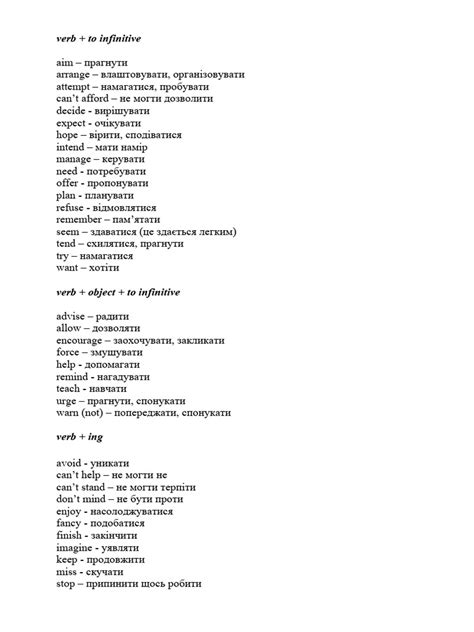 Verb Patterns Pdf