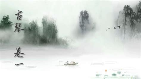 Enjoy The Art Of The Chinese Guqin