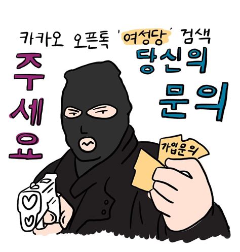 연 여성에 여성에 의한 여성을 위한 여성당 문파원 모집중