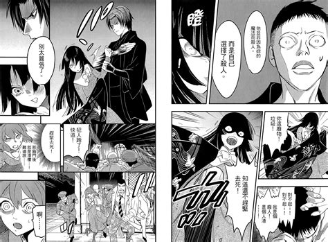 第04卷 1 3 絡新婦之理 包子漫畫