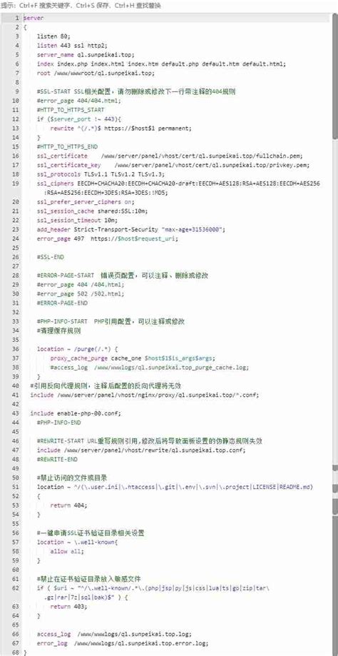 Nginx反向代理设置不生效 Linux面板 宝塔面板论坛