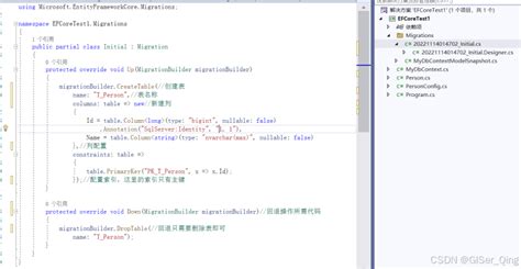 Aspnet Core 80学习笔记（二十七）——数据迁移：migrations深入与其他迁移命令net Migrations Csdn博客