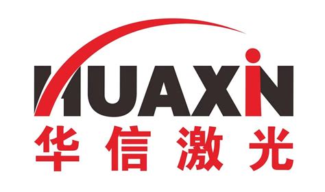 便携手持激光打标机