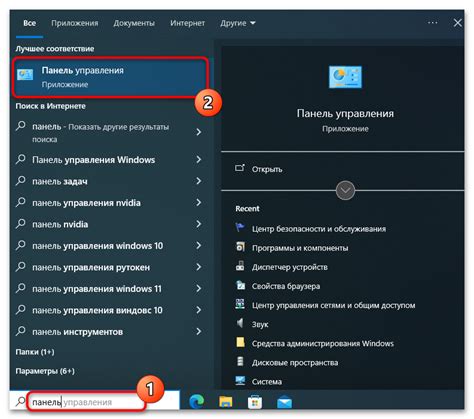 Как разрешить установку программ в Windows 10