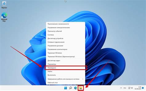 Как добавить программу в автозапуск Windows 11 на пк Инструкции по Windows