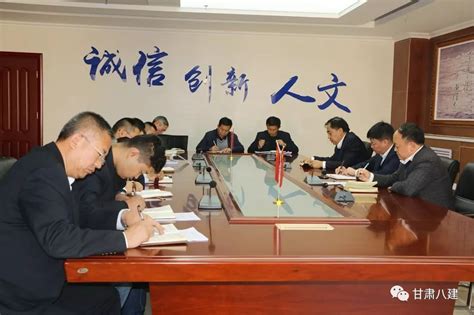 集团公司2018年下半年综合大检查正式启动 项目