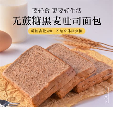 泓一吐司面包整箱早餐速食懒人无蔗糖黑麦紫米夹心营养学生零食品虎窝淘