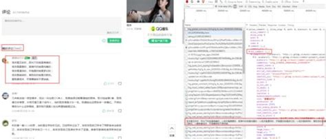 手把手教你使用python抓取qq音乐数据！ python爬取qq音乐 csdn博客