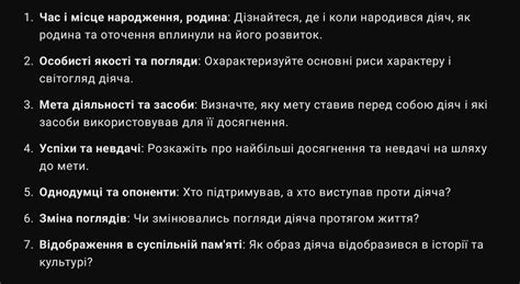 СРОЧНО СКЛАСТИ ІСТОРИЧНИЙ ПОРТРЕТ ПРО ВОЛОДИМИРА МОНОМАХАЯК СКЛАСТИ ІСТОРИЧНИЙ ПОРТРЕТ ДІЯЧА