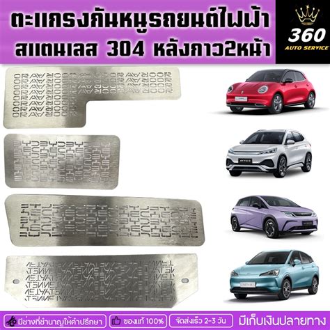 Mouse Guard Byd Dolphin Atto3ora Goodcatneta V Genuine Stainless Steel After 2 Sided Adhesive