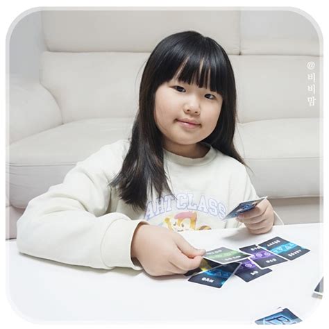 블리츠 보드게임 단어연상 놀이학습으로 초등 어휘력 기르기 네이버 블로그