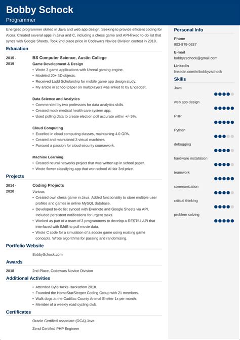 Do I Need A Resume For My First Job Resume With No Experience