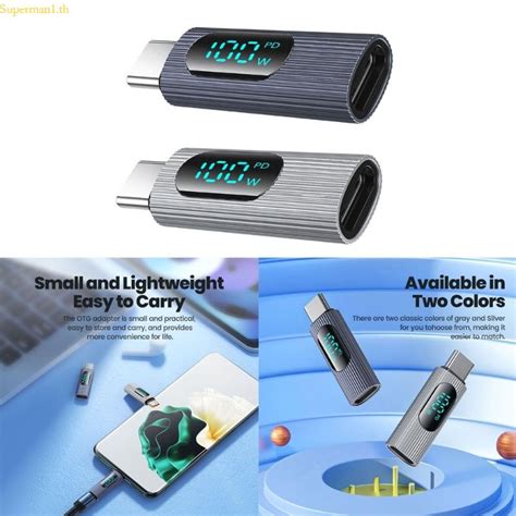 Best อะแดปเตอร์แปลง Usb C Type C ตัวผู้ เป็น Type C ตัวเมีย หน้าจอดิจิทัล ชาร์จสถานะ ย้อนกลับได้