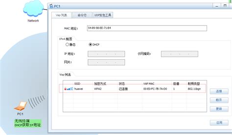 使用华为ensp网络模拟器搭建小型wlan局域网 邪恶的ezreal的博客 csdn博客 华为小型局域网组建及其配置