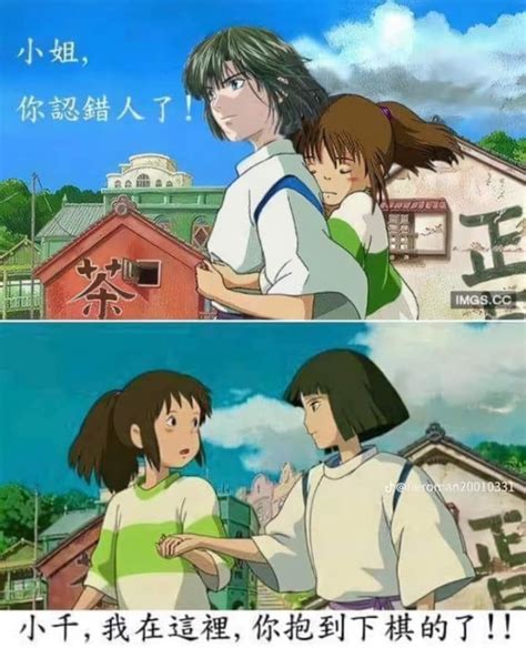 就跟你說是塔矢亮了吧